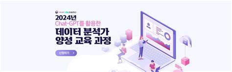 메디치교육센터 빅데이터유니티vr언리얼gpt 구직자 무료교육