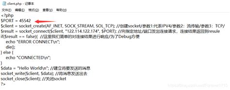 Socket Php：详细简单的socket Tcp通信php实现php Tcp两个客户端通信 Csdn博客