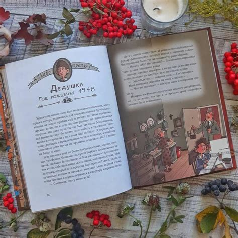 Что вырастет из этого ребёнка? - Беренсевич | Обзор книги | shaze_books ...
