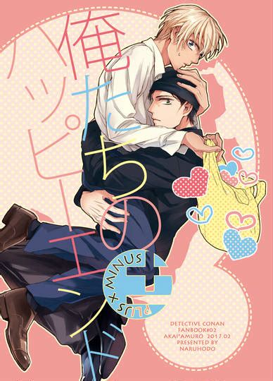 ラブギブ2新刊サンプル KURO