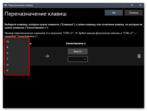 Как переназначить клавиши на клавиатуре в Windows 11
