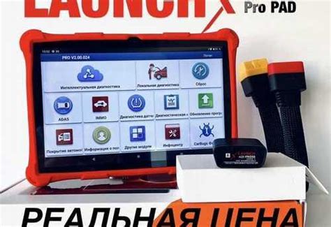 Лаунч х431 7PAD + планшет/diagzone launch dbscar | Festima.Ru ...