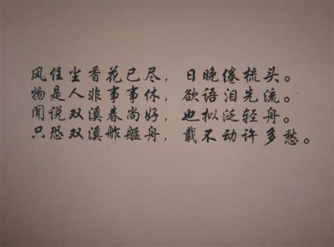 物是人非事事休图片 物是人非事事休 伤感说说吧