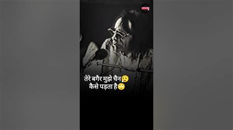 तेरी चमेली तुझे बुलाती है💮jaun Elia जॉन एलिया جان ایلیا جون ايليا Youtube