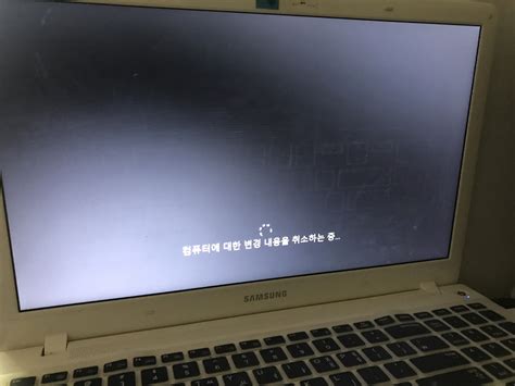 윈도우10설치중 컴퓨터에 대한 변경 내용을 취소하는 중 Microsoft 커뮤니티