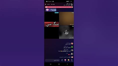 بث اسحاقيات بنات سك سي عراقيات اشتركو با القناة ونزل اجزاء Youtube