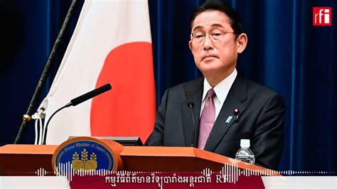 បាឡុង « ចារកម្ម ៖ក្រសួង ការពារជាតិ ជប៉ុន ចេញ មុខ ព្រមាន ចិន ជា សាធារណៈ បាឡុង « ចារកម្ម