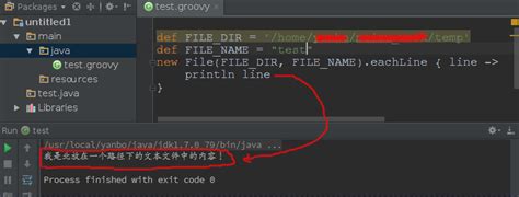 groovy脚本基础全攻略 csdn博客