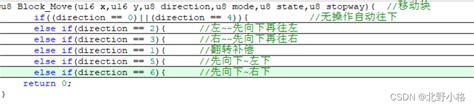 基于stm32 Lcd屏实现的俄罗斯方块小游戏（20220522完成 第一个综合类项目）stm32 游戏 Csdn博客
