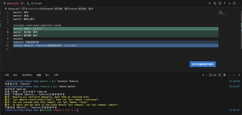 【git】一文带你彻底了解 Git Rebase(图解案例实战) Csdn博客 【git】一文带你彻底了解 Git Rebase(图解案例实战) Csdn博客