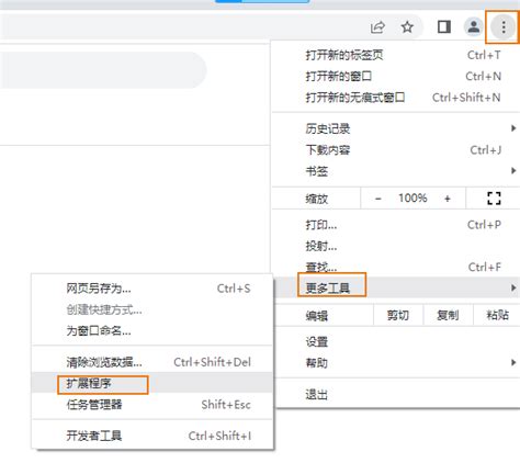 Vue Devtools V614插件百度云下载、chrome拖入即可安装vuedevtool百度网盘 Csdn博客