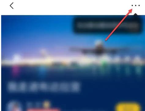 美篇怎么导出成word文档美篇导出成word文档的方法 下载之家