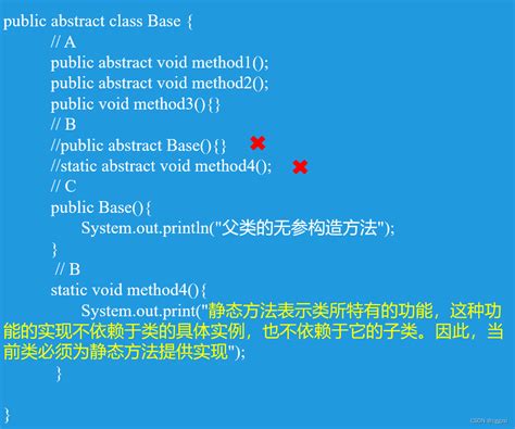 Java面向对象 抽象类和接口 Csdn博客 Java面向对象 抽象类和接口 Csdn博客