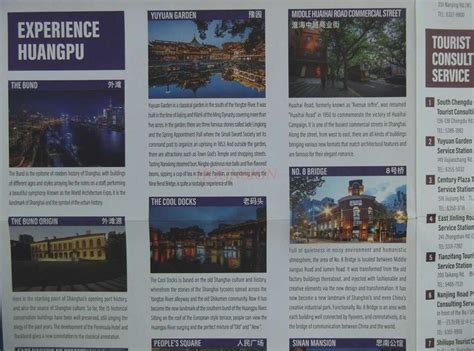 Huangpu District Tourist Map Chinese And English Grandado