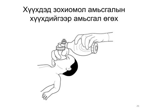 Эрэмбэлэн ангилалт яаралтай тусламж хичээл Pptx