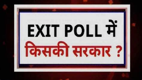 Exit Polls Live Coverage YouTube