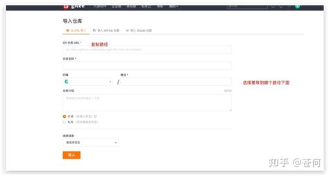 分钟同步GitHub到Gitee 爽 知乎