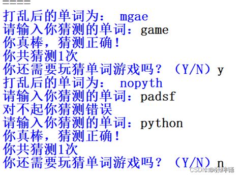 Python写猜词（用到random）python 在 100个词语中 列出随机组合10个词语 Csdn博客