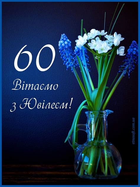 Вітальні картинки з Ювілеєм безкоштовні листівки на Ювілейний день народження відкритки та