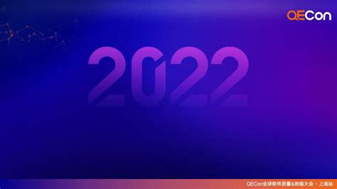 A1 刘星辰 研效合一 筑造devops一体化平台，赋能研发效能提升 Pdf 墨天轮文档