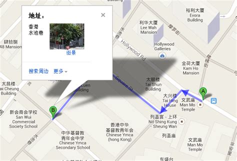 张国荣香港足迹 水池巷流星语阿荣带明仔送信 取景地 香港足迹 港澳国外 张国荣足迹站