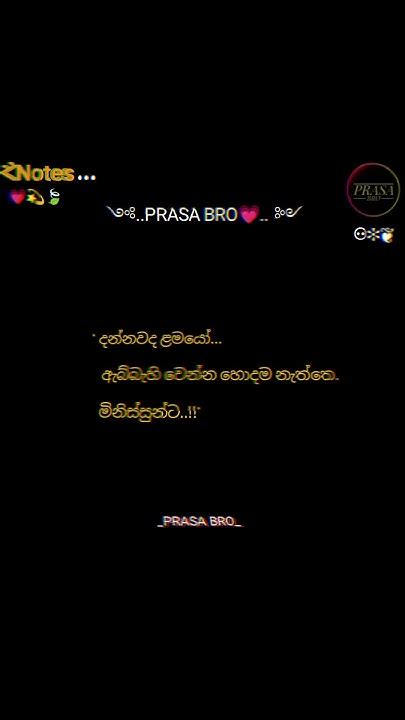 හිතට වදින වදන්🥺💗 ️ Youtube