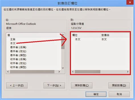 Ryans Portfolio 使用 Regular Expressions 提取 Excel 儲存格內容為email的字串（in