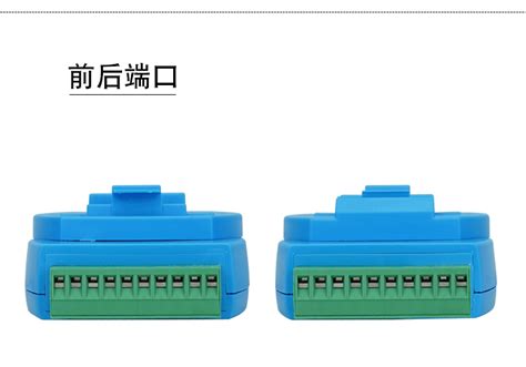12路开关量转232采集模块 开关量采集bc 5312 深圳百斯特控制技术有限公司