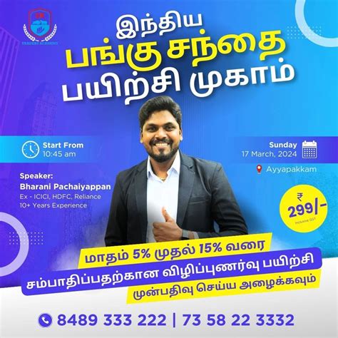 bharani pachaiyappan on linkedin masterclass alert 🚀 ever wondered