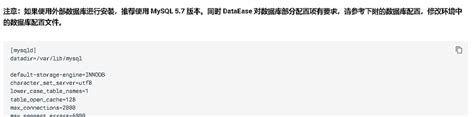Dataease使用外部数据库进行安装时只支持mysql吗？ Dataease 社区论坛 Fit2cloud 飞致云