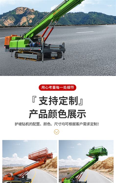 护坡锚杆钻机厂家 高举升山体边坡支护凿岩机 基坑液压锚固钻孔机 阿里巴巴