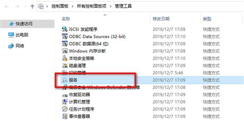 连接打印机本地打印后台处理程序服务没有运行 360新知