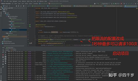Redisson限流器rratelimiter使用及源码分析 知乎 Redisson限流器rratelimiter使用及源码分析 知乎