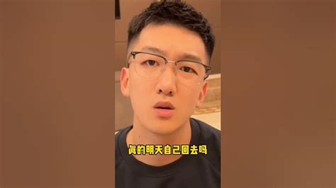 情侣日常38】” 整蛊 搞笑情侣 女人 情侣 情侣日常 Vlog日常 美女 搞笑 推荐 可爱的 热门 日常vlog 内容过于