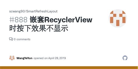 嵌套RecyclerView时按下效果不显示 Issue scwang SmartRefreshLayout GitHub