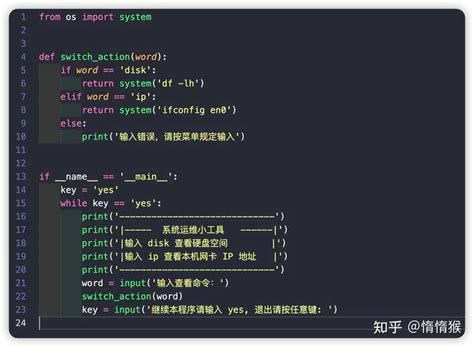 Python中，if与elif有何区别？ 知乎