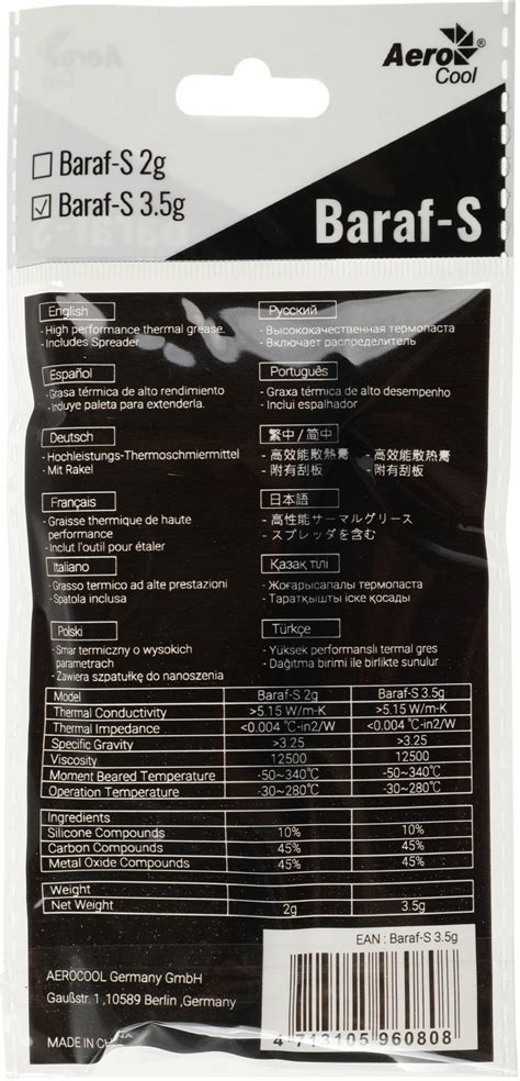 Термопаста Aerocool Baraf-S, 3.5 грамма (baraf-s syringe 3.5gr ...