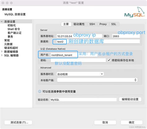 如何从mysql数据库迁移数据到oceanbasemysql迁移oceanbase Csdn博客 如何从mysql数据库迁移数据到oceanbasemysql迁移oceanbase Csdn博客