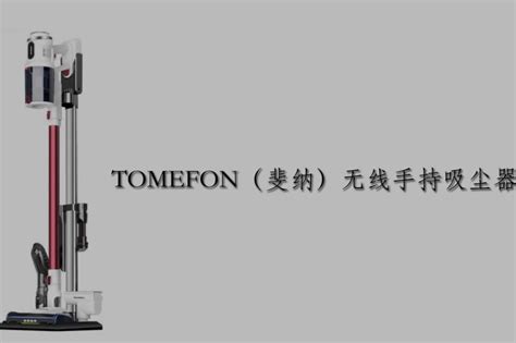 吸尘器哪个牌子好好口碑吸尘器使用体验 凤凰网视频 凤凰网