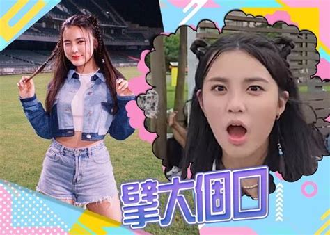 姚焯菲得知同張馳豪11月合作開騷 即時o嘴 Oncc 東網 Line Today