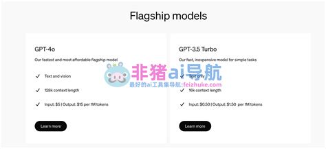 Openai Api官网为开发者和研究人员提供访问open Ai人工智能口技术接口 别摸鱼导航