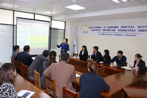 Зохицуулах зөвлөлөөс Усны Үйлчилгээг Зохицуулах Хороо
