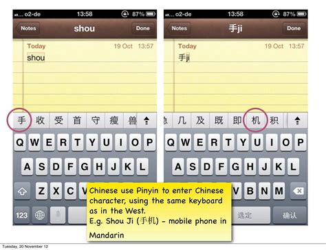 Same Devices Different Experiences PPT