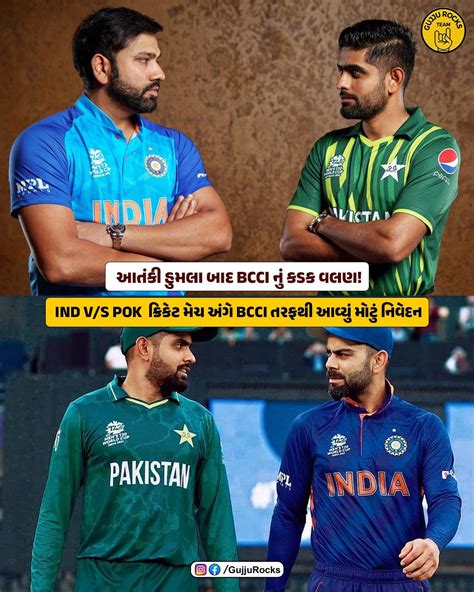 Gujjurocks પહેલગામમાં આતંકવાદી હુમલા દરમિયાન 26 લોકોના મો T બાદ ભારત સરકારે ઘણા કડક નિર્ણયો