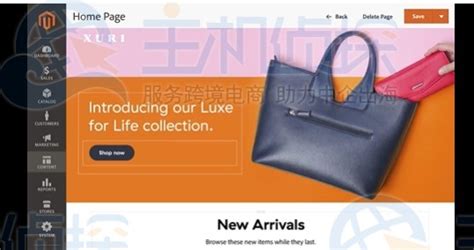 Magento主题模板安装教程 美国主机侦探