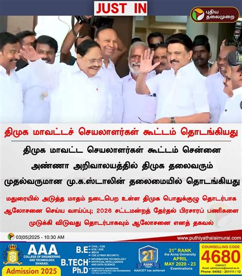 வளவனூர் அன்பரசு Valavanur Anbarasu • Instagram Photos And Videos