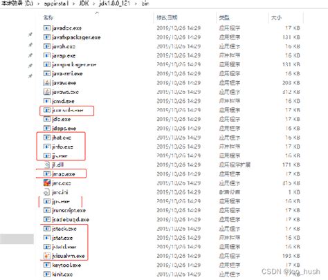 jvm jstat工具