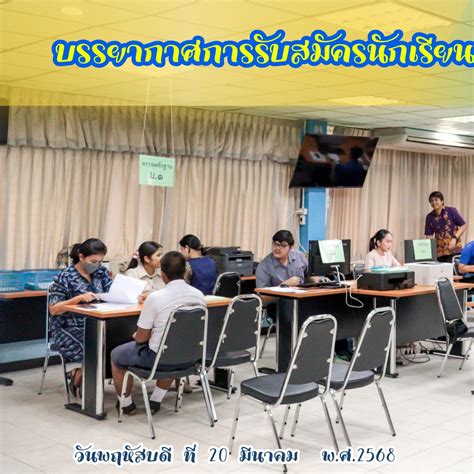 งานโสตทัศนศึกษา งานโสตทัศนศึกษา โรงเรียนท่าแซะรัชดาภิเษก