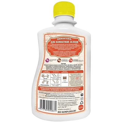 Удобрение ВитаминУС для комнатной зелени биококтейль жидкость 250 мл Био комплекс в Москве