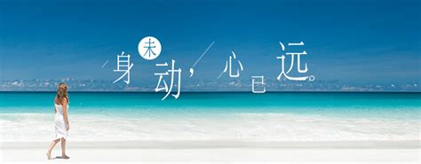 海豚哆哆精致旅行 私人定制旅游，高端定制旅游，私家团定制，精品小团定制，主题旅行定制，私人飞机出行，企业奖励旅行等高端服务 海豚多多